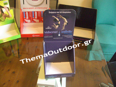 THEMAOUTDOOR ΥΠΑΙΘΡΙΑ ΔΙΑΦΗΜΙΣΗ / ΜΑΛΑΜΑΣ